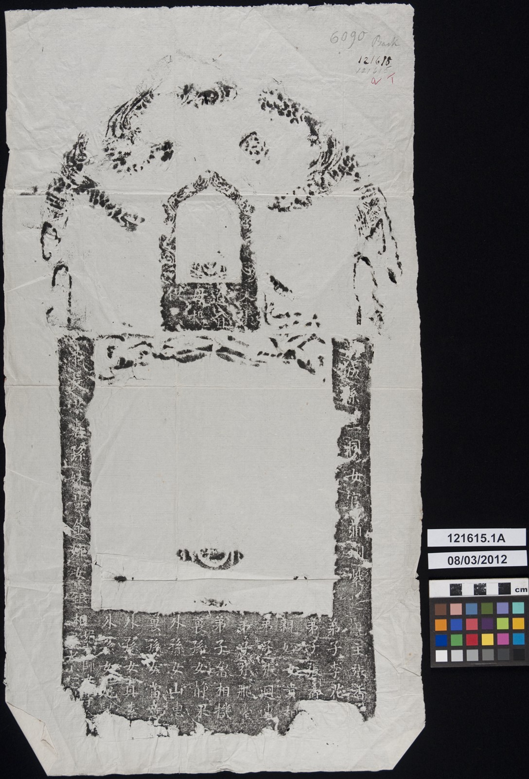 FMNH 121615.1A | Anthropological Collections